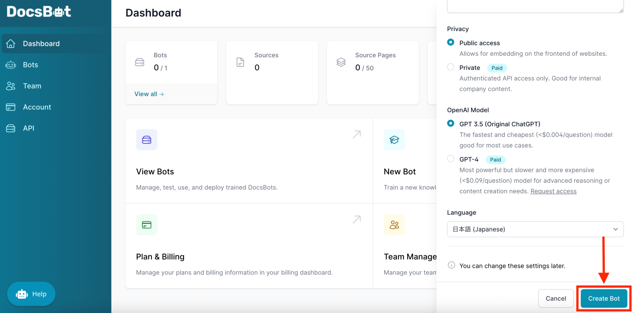【革命】ブログにAIチャットボットを設定する方法【DocsBot】 | Izumi Blog