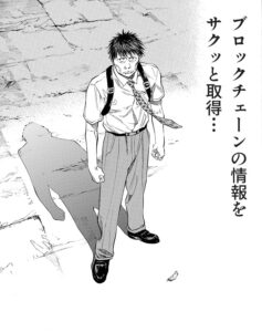 【超簡単】Infura APIでブロックチェーンの情報を取得する方法！ | Izumi Blog