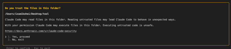 【超簡単】Claude Codeのインストール方法を解説！ | Izumi Blog