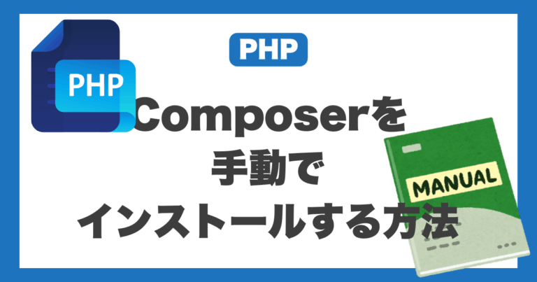 【超簡単】Claude Codeのインストール方法を解説！ | Izumi Blog